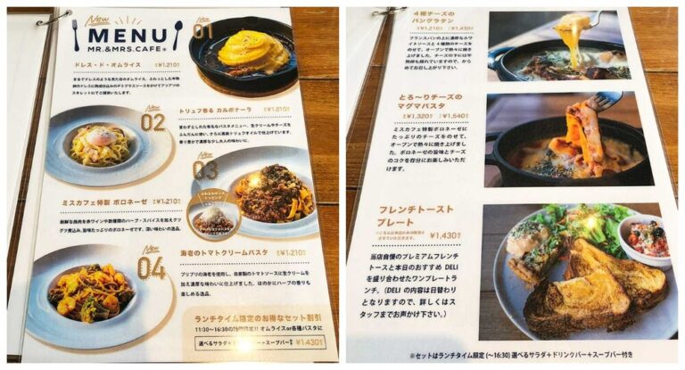 新潟市中央区の『MR.＆MRS.CAFE（ミスター アンド ミセス カフェ）』をご紹介♪ - 地域情報サイト「ガタチラ」